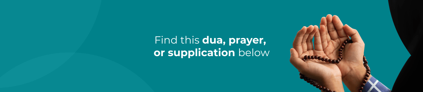 Supplication/ Dua/ Prayer Before Starting Anything - Duas.Info